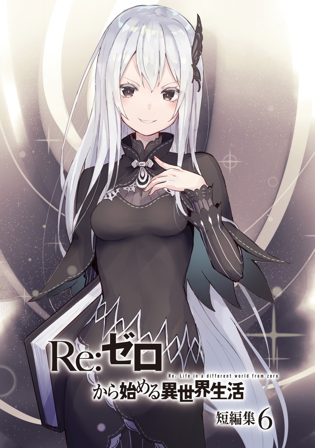 ootsuka shinichirou re zero kara hajimeru isekai seikatsu | #660188 | yande.re